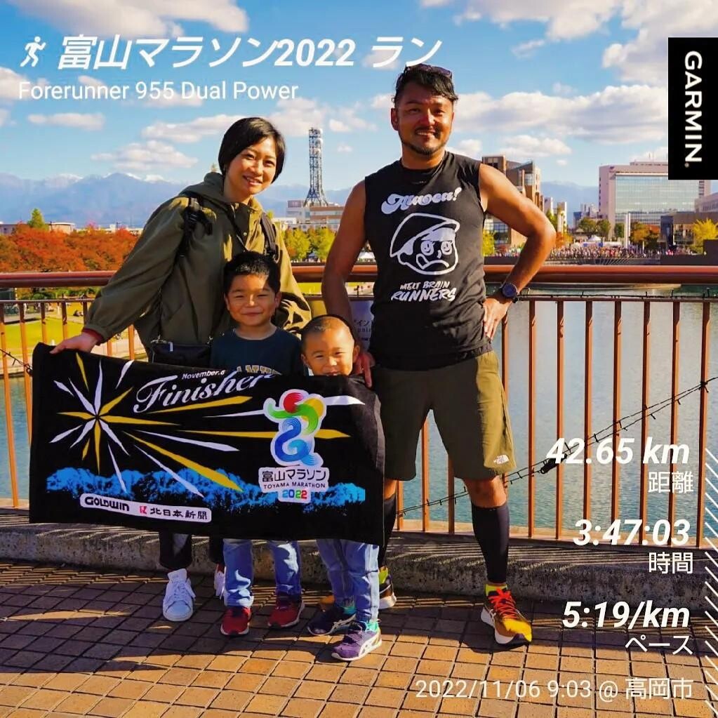 2022-11-06 サブ4達成 富山マラソン2022 / ぽ（ファミリーハイクしてます）さんのランニングの活動データ | YAMAP / ヤマップ