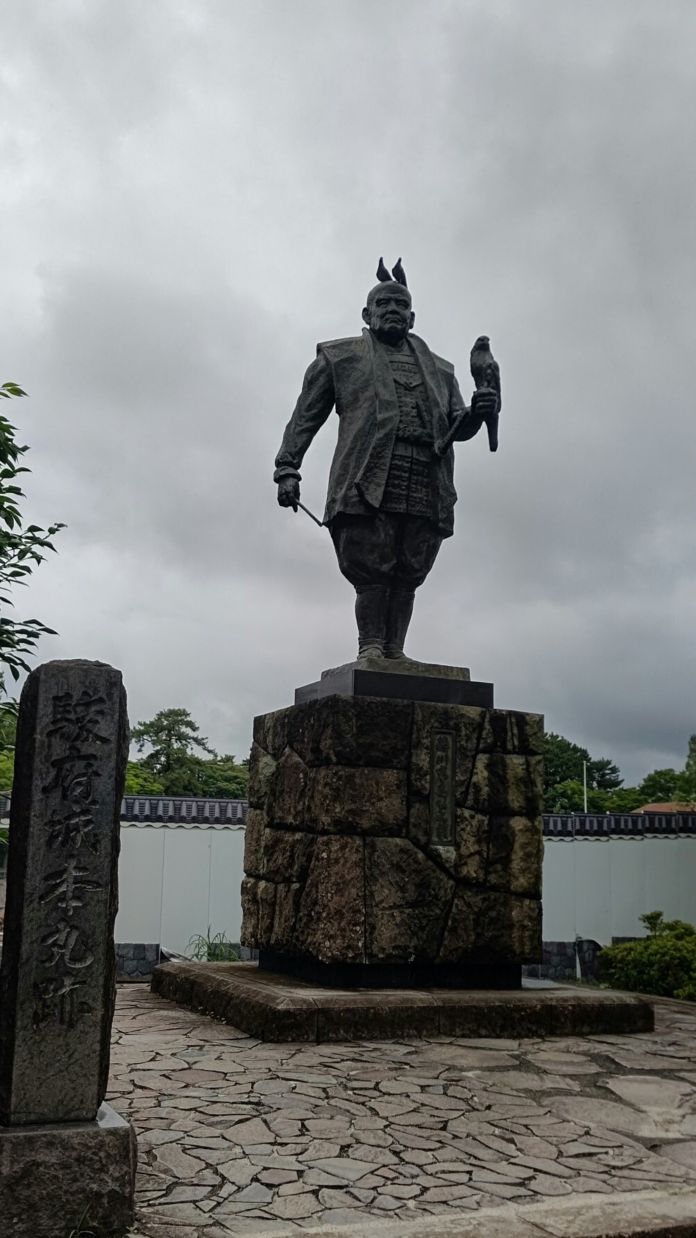 家康公は～寛大 ️ / ぐり～4649さんのモーメント | YAMAP / ヤマップ