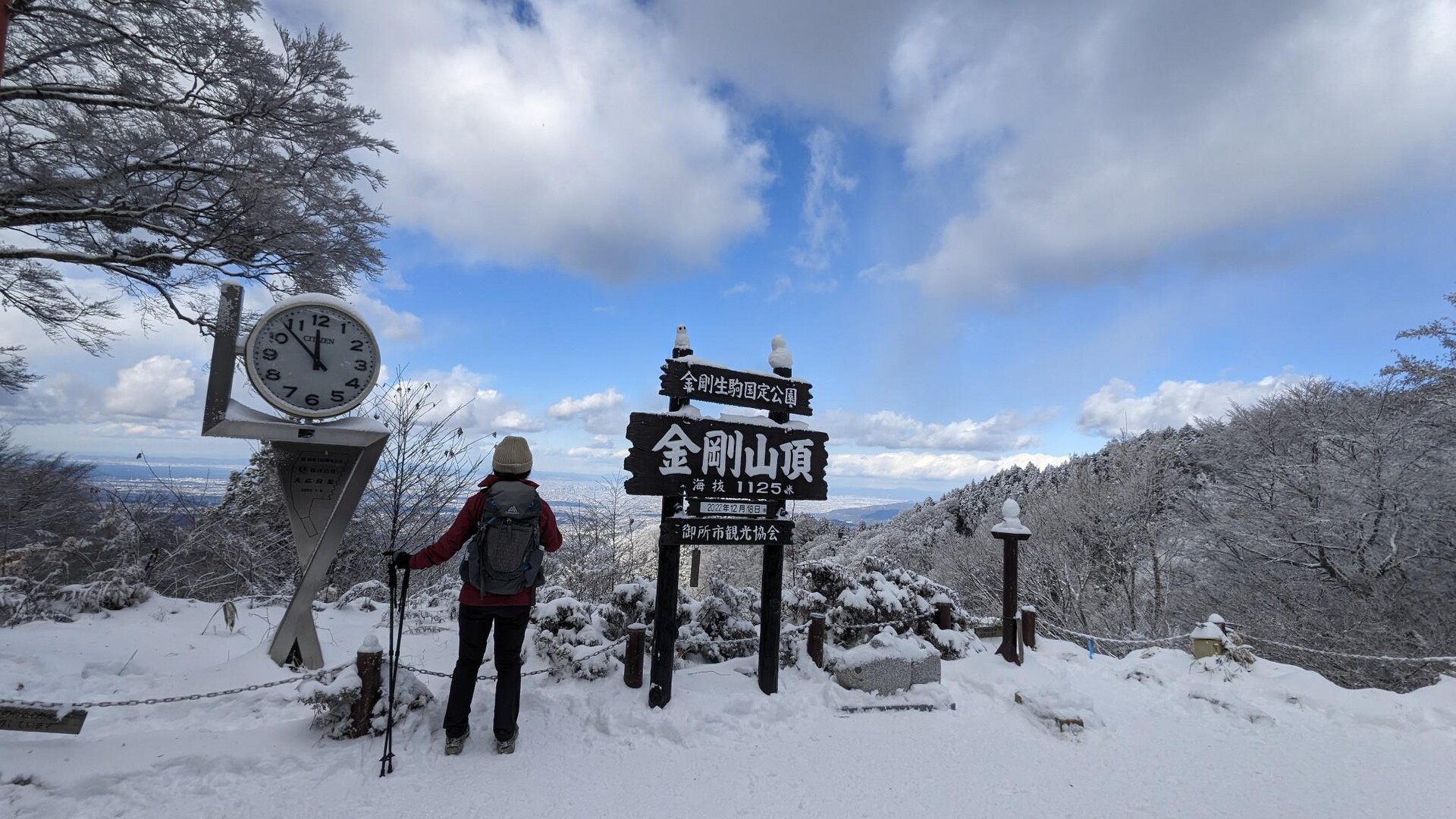 油断した金剛山 / 福威さんの金剛山・二上山・大和葛城山の活動データ | YAMAP / ヤマップ
