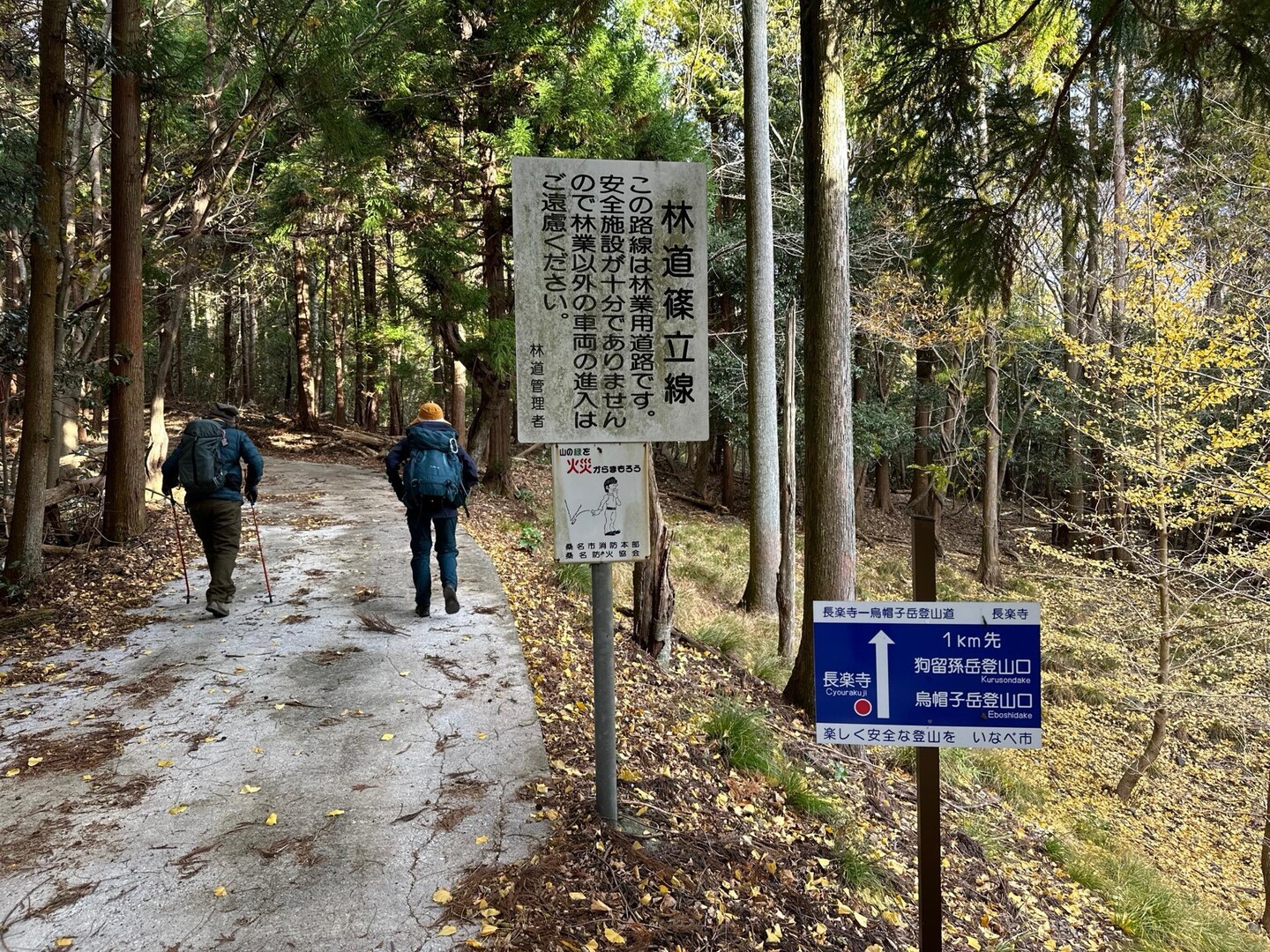 狗留尊山・烏帽子岳 / mayu-mamaさんの三国岳・烏帽子岳・ダイラの頭の活動データ | YAMAP / ヤマップ