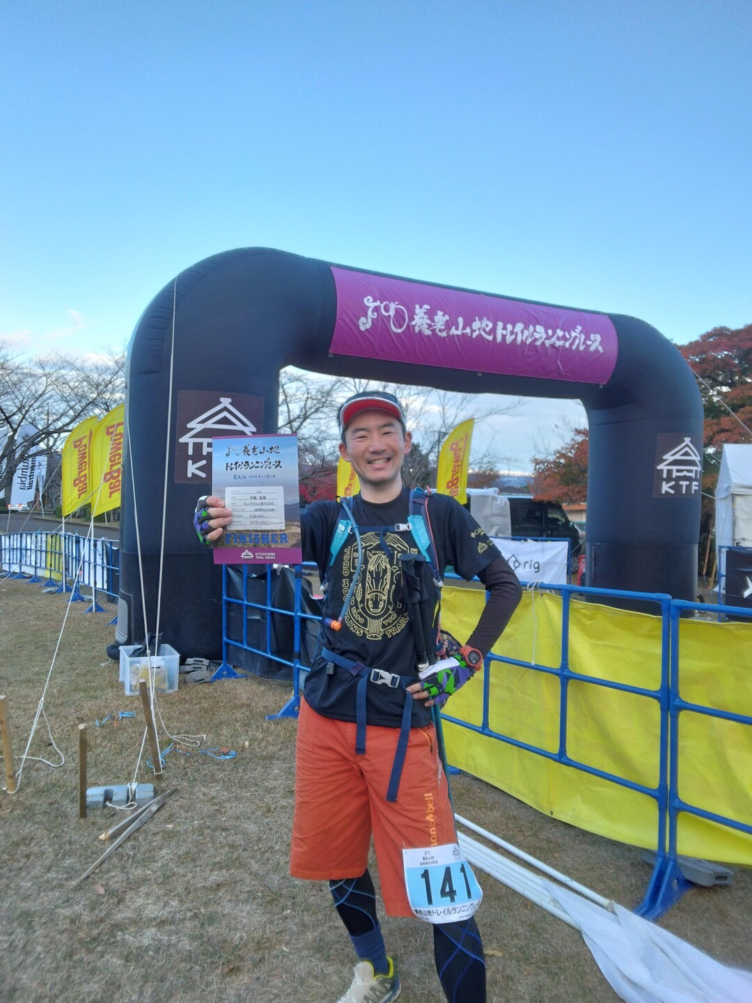 養老山地ﾄﾚｲﾙﾗﾝﾆﾝｸﾞﾚｰｽ 41k / Naokeyさんの養老山・笙ヶ岳・三方山の活動データ | YAMAP / ヤマップ