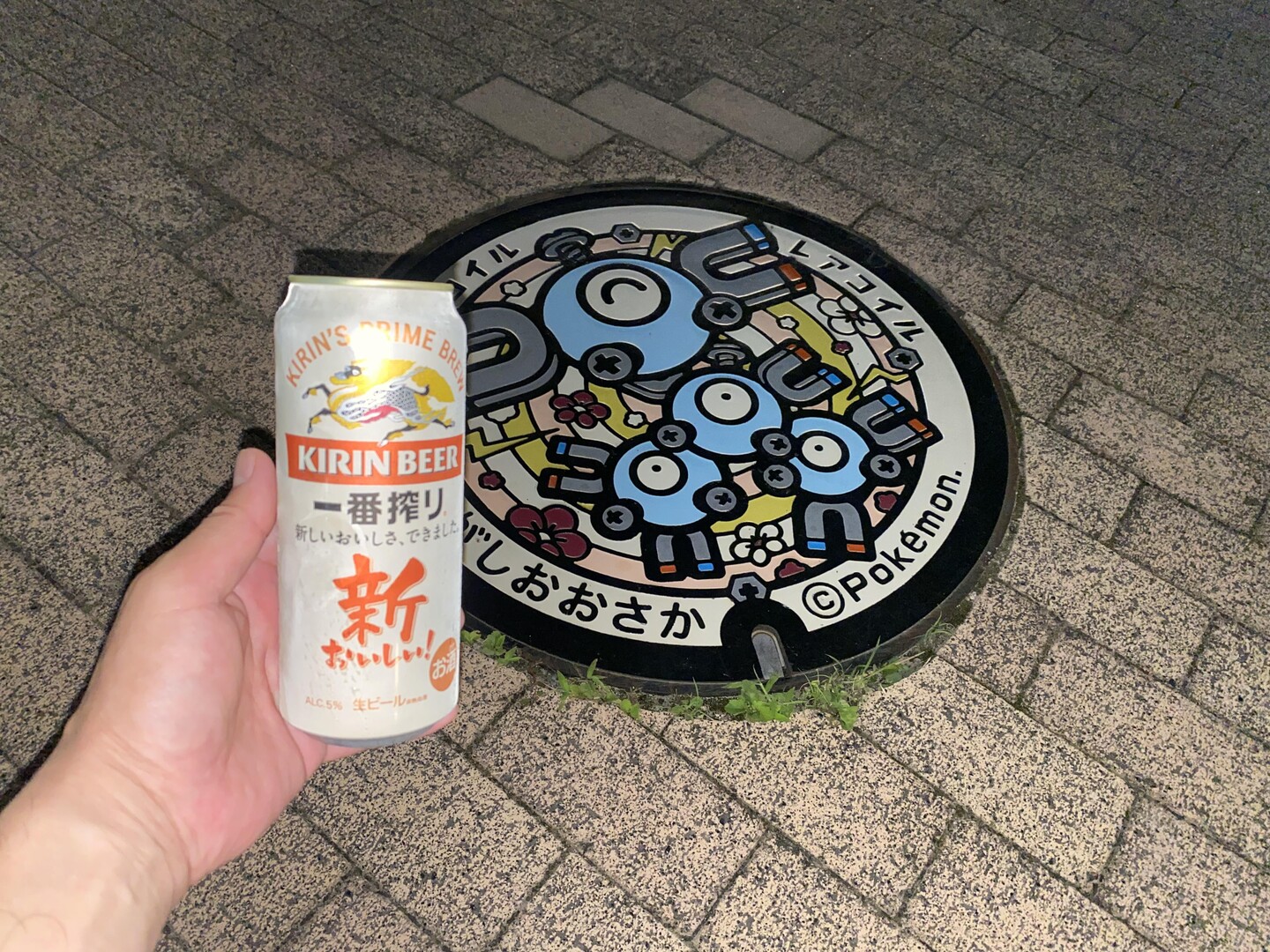 ポケふたゲットだぜ👍 / varaderoさんの生駒山・神津嶽・大原山の活動データ | YAMAP / ヤマップ