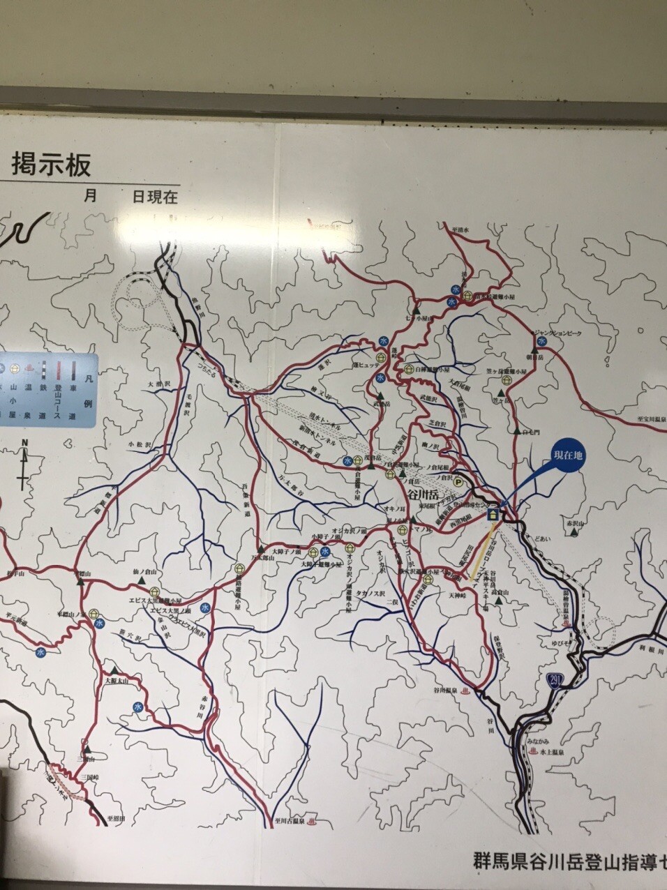 お初にしてソロ登山⛰谷川岳 / kinnariさんのモーメント | YAMAP / ヤマップ