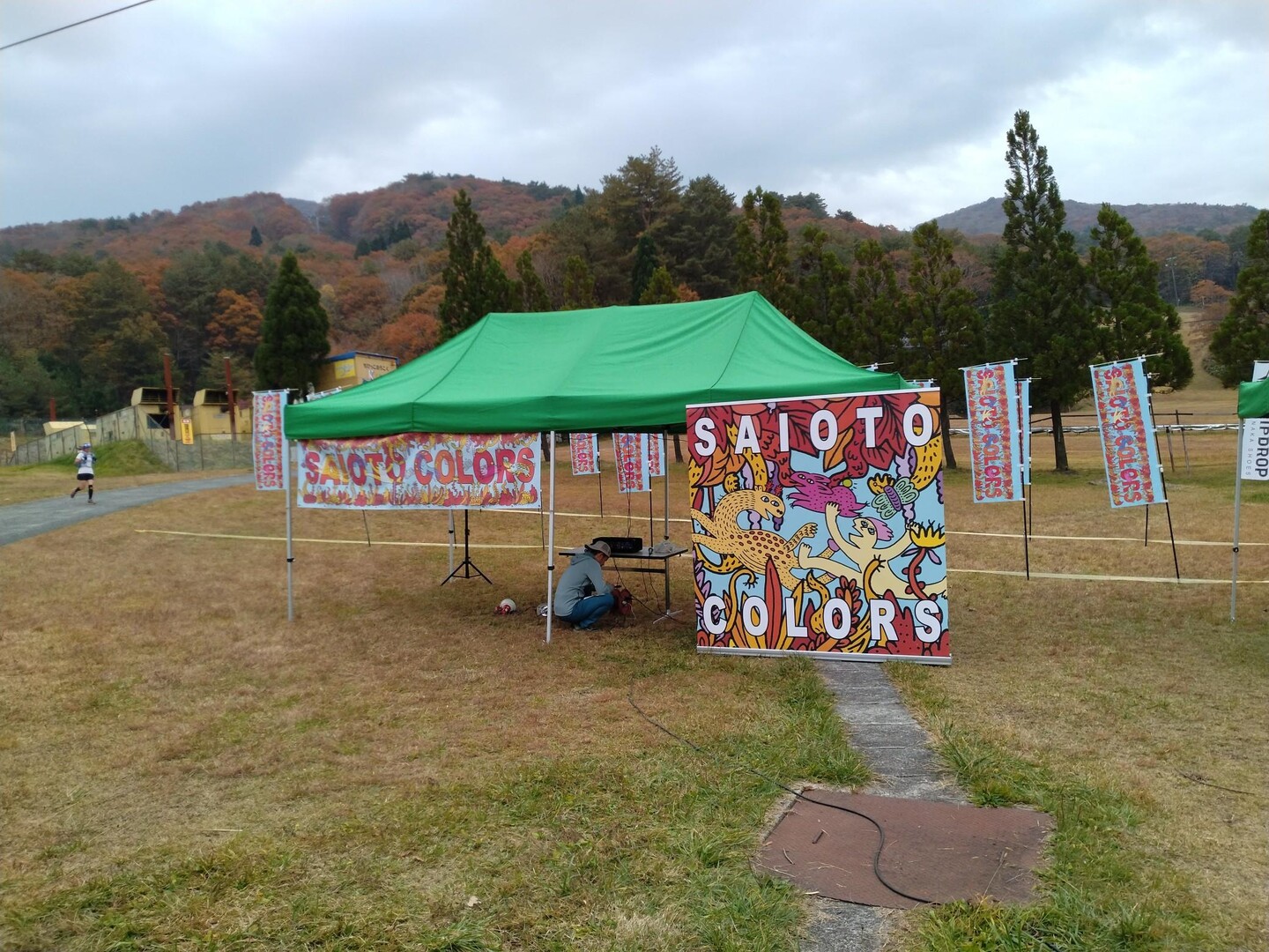 SAIOTO COLORS 【31K】 / utahさんの天狗石山・阿佐山(安佐山)・三ツ石山の活動データ | YAMAP / ヤマップ