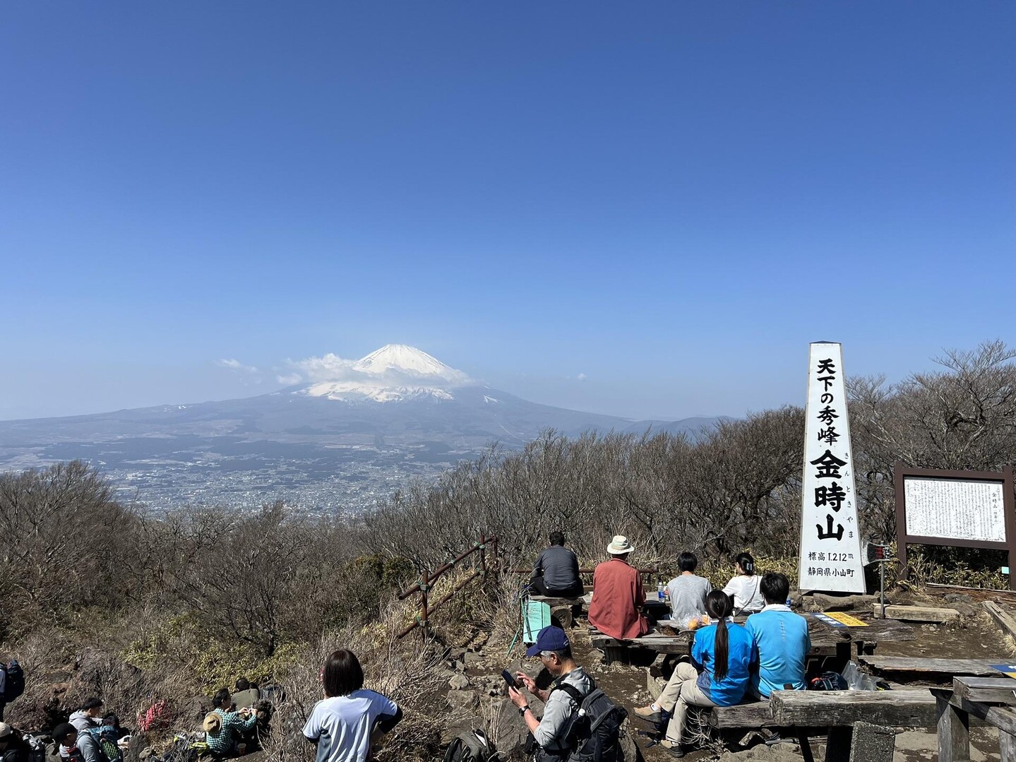 金太郎伝説の山(金時山〜明神ヶ岳) / Fisherマンさんの金時山・明神ヶ岳の活動データ | YAMAP / ヤマップ