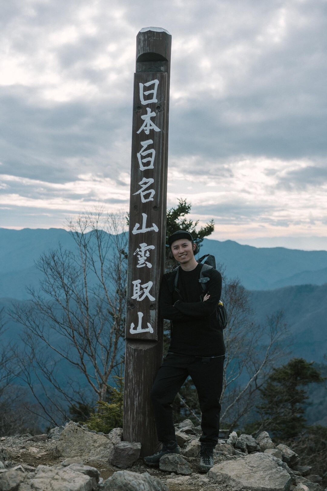 雲取山 / Ami Renaさんの雲取山・鷹ノ巣山・七ツ石山の活動データ | YAMAP / ヤマップ
