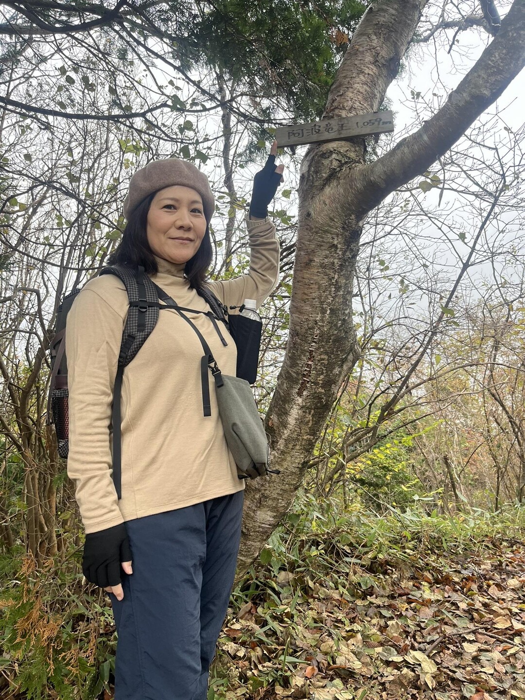 【香川県最高峰】竜王山 / KAORI🍁さんの竜王山（讃岐山脈）・大川山の活動データ | YAMAP / ヤマップ