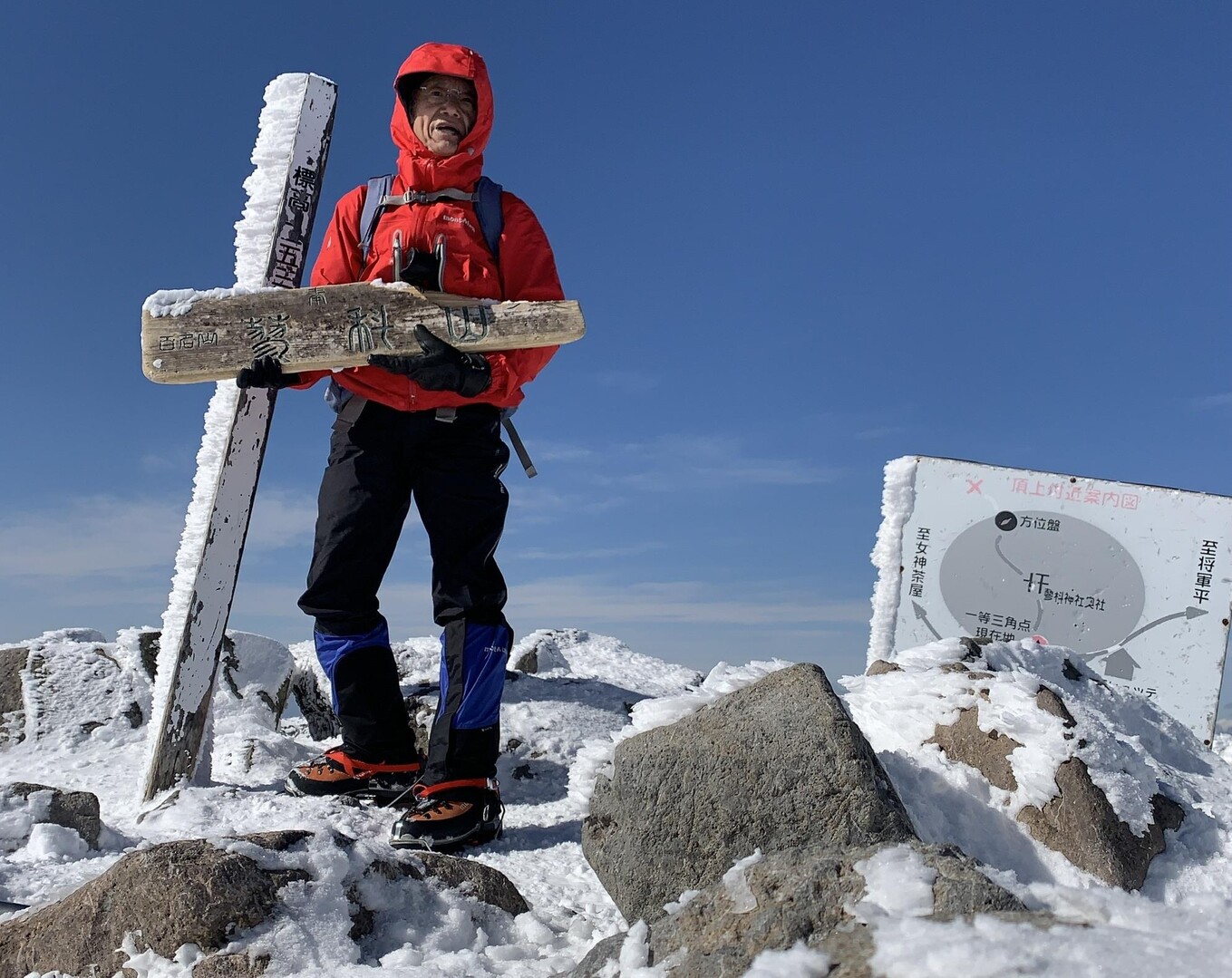 投稿日時：2023.01.25 5:... / miki-yamaさんのモーメント | YAMAP / ヤマップ