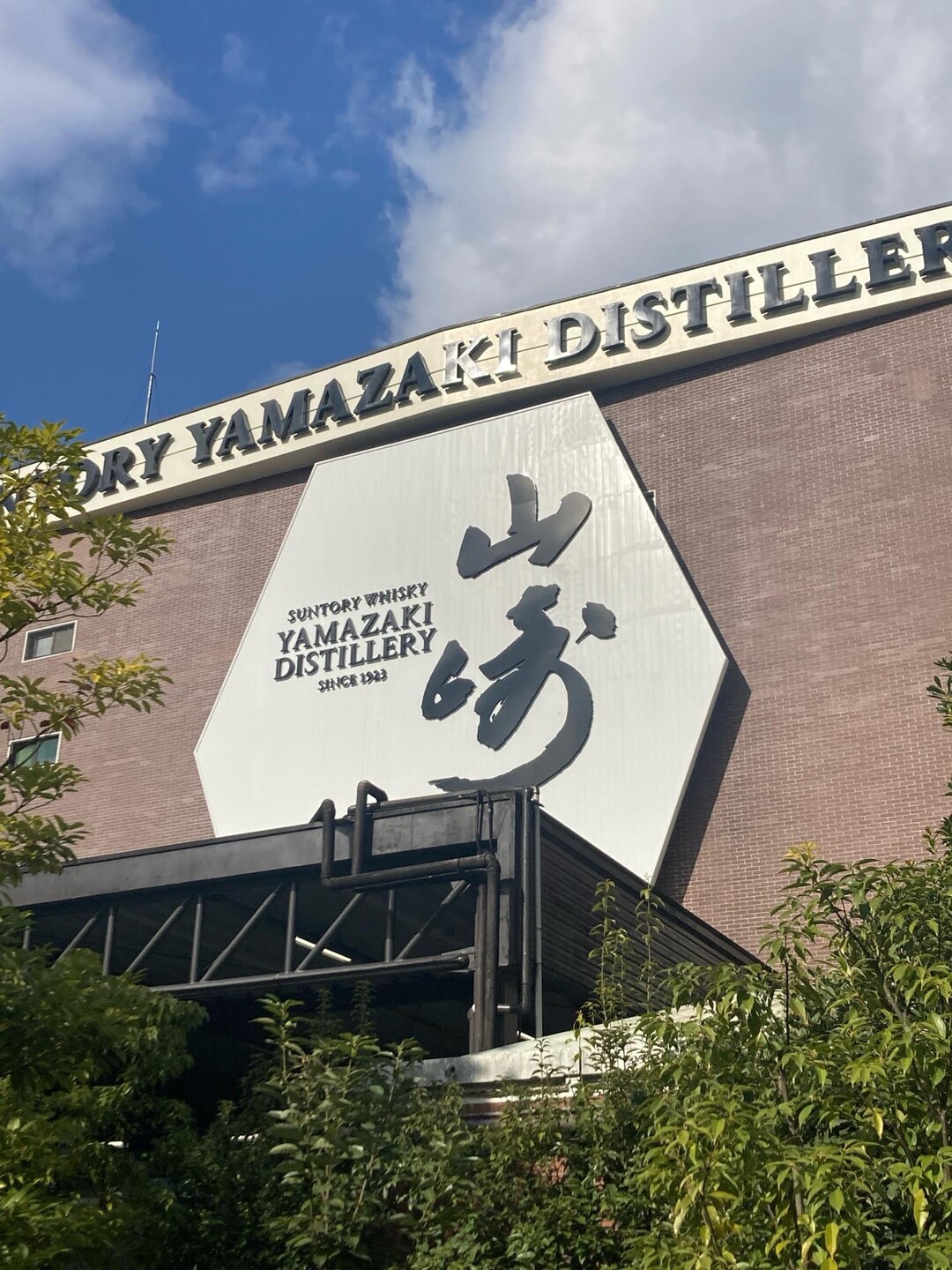 天王山・サントリー山・小倉山・十方山 / cocoaさんのポンポン山・釈迦岳・小塩山・若山の活動データ | YAMAP / ヤマップ