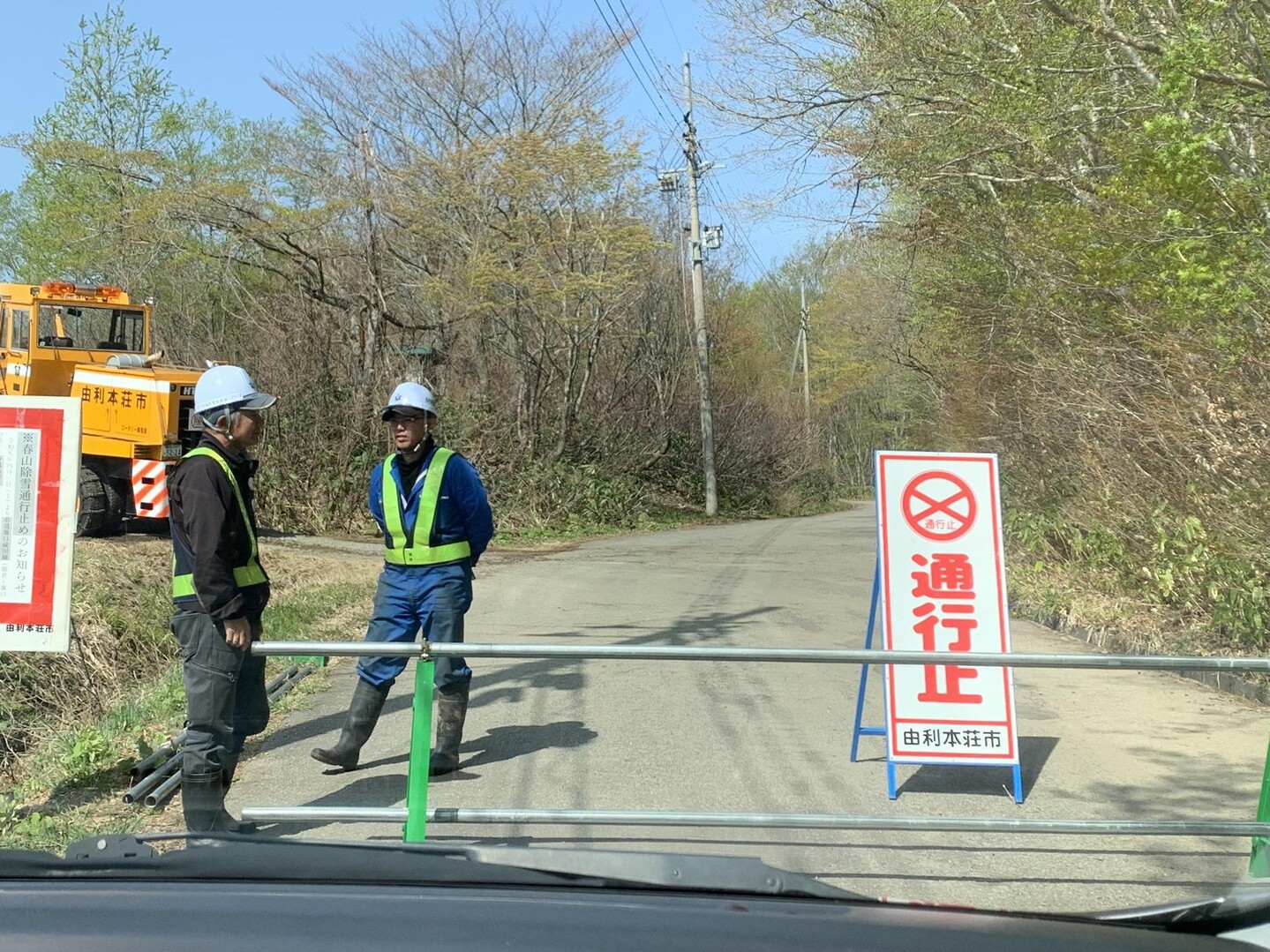 鳥海山 / masa／ Sさんのモーメント | YAMAP / ヤマップ