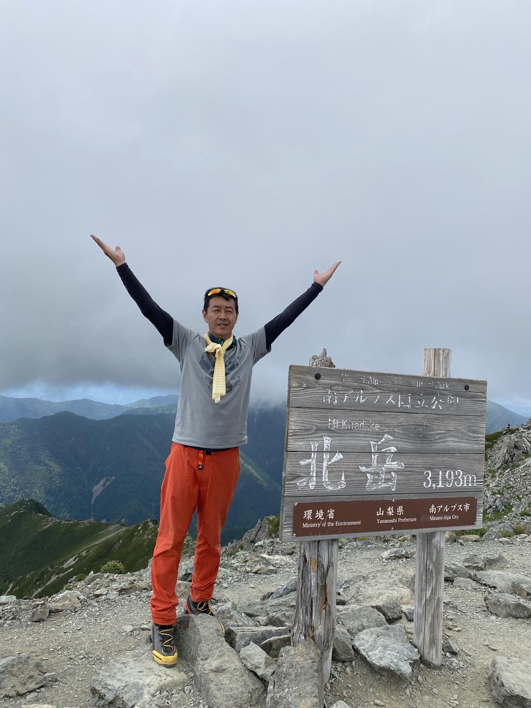 白峰三山縦走。 前々回は仙丈ヶ岳、前回は... / kazumapさんのモーメント | YAMAP / ヤマップ