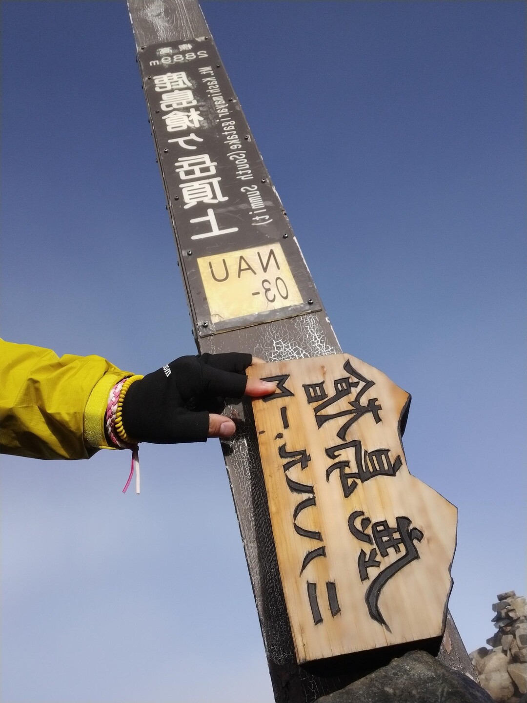 TOYOのページ | YAMAP / ヤマップ