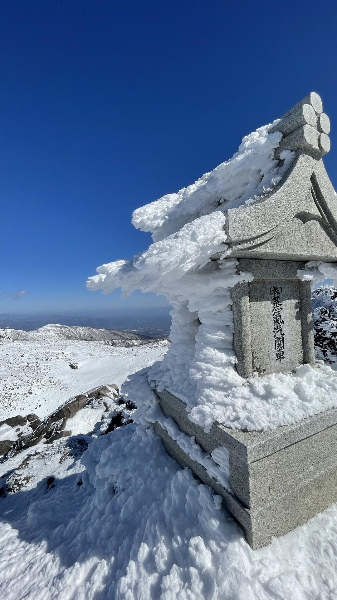 茶臼岳(那須岳)・剣が峰・朝日岳 / NNさんの茶臼岳（那須岳）・三本槍岳・赤面山の活動データ | YAMAP / ヤマップ