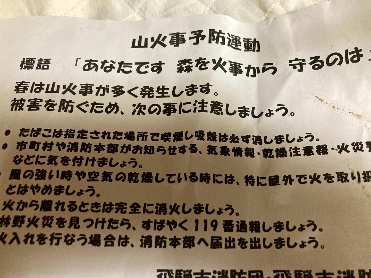 360°眺望 天蓋山 / NickeyMouseさんの天蓋山・大鼠山の活動データ | YAMAP / ヤマップ