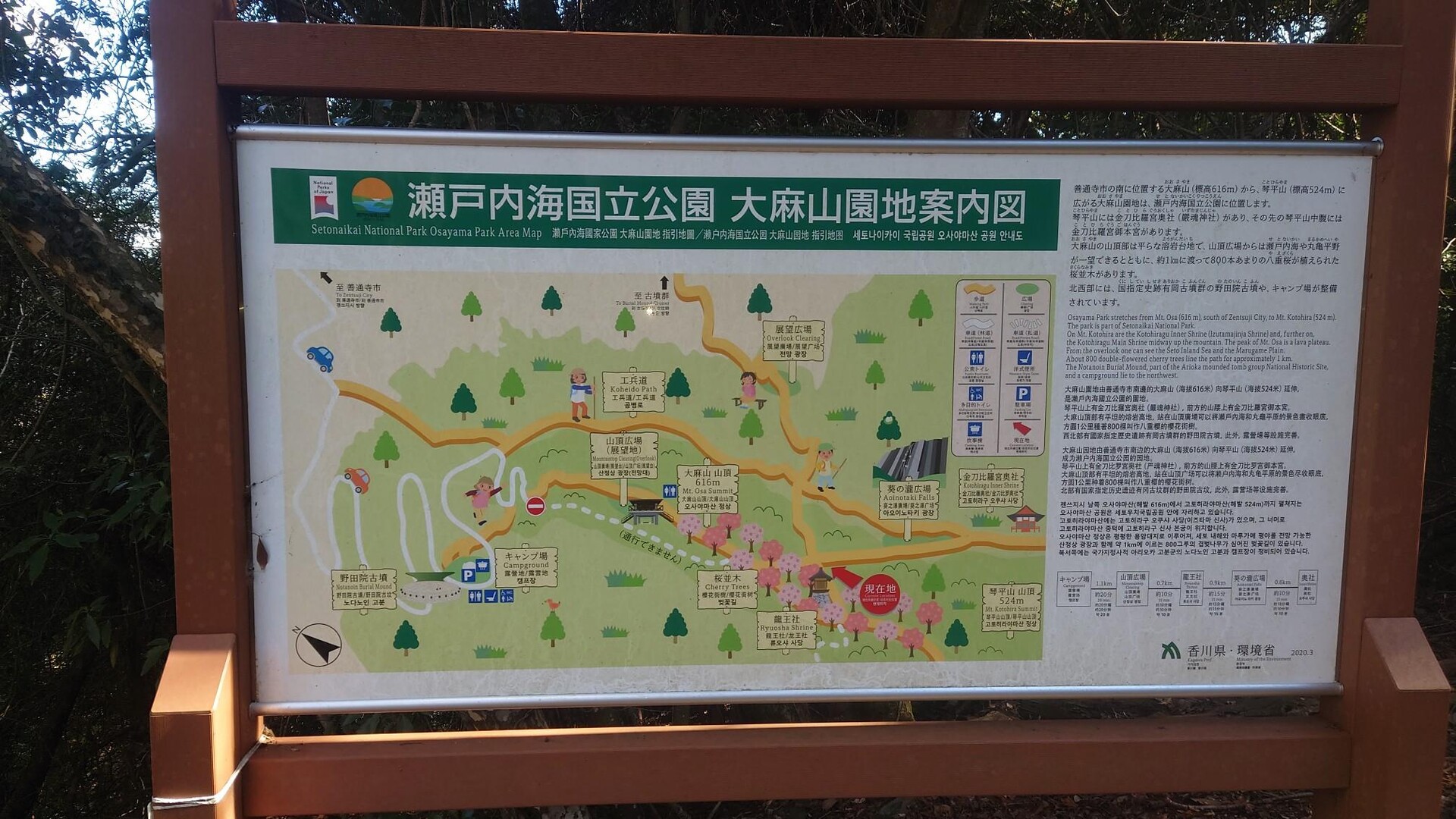 blackmoreさんの投稿したフィールドメモ | YAMAP / ヤマップ