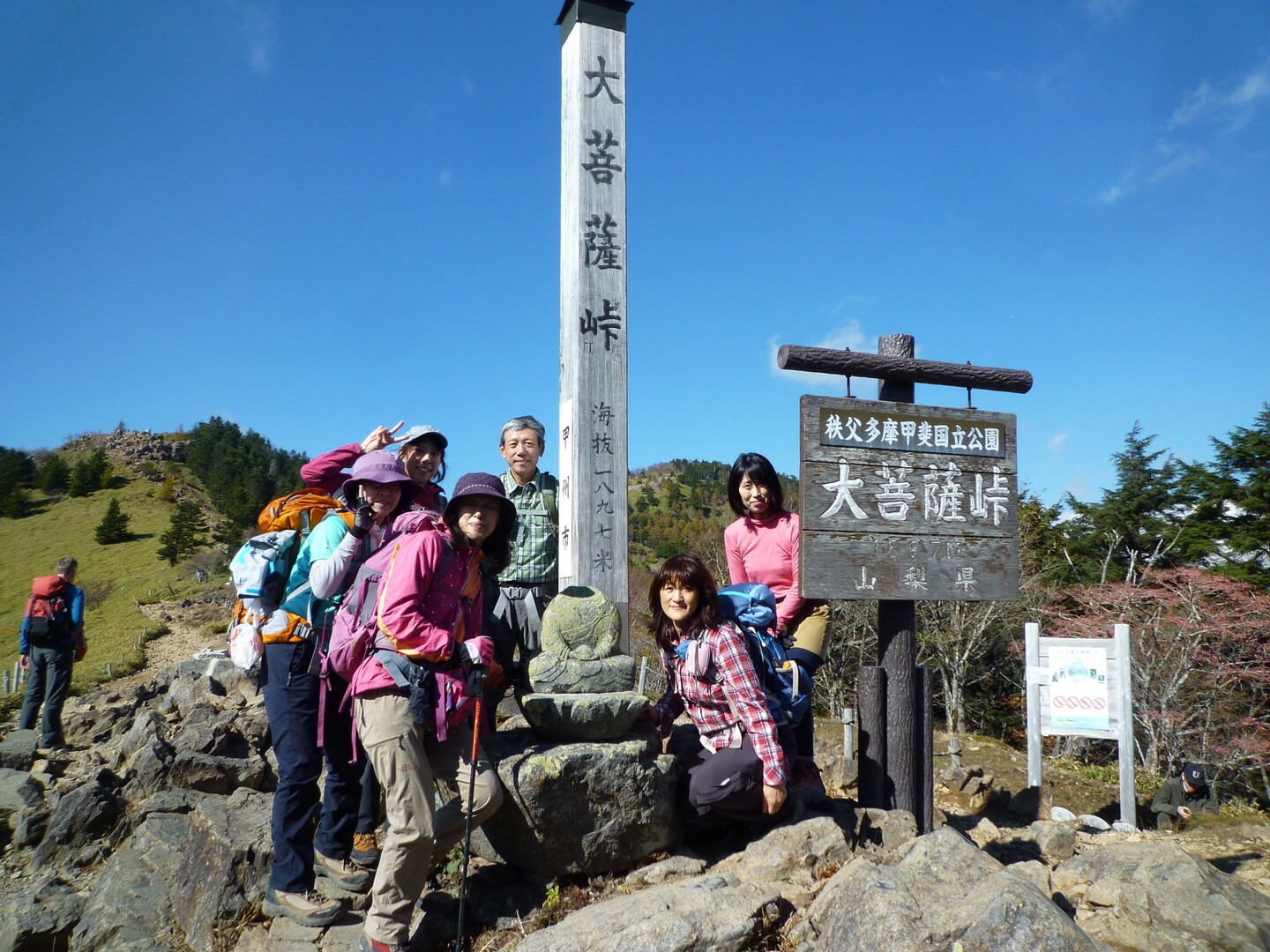 大菩薩イベント / naga tomさんのモーメント | YAMAP / ヤマップ