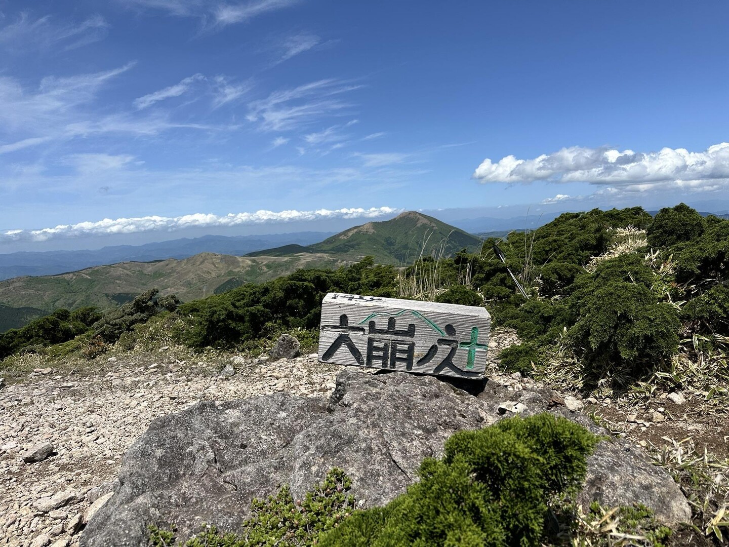 泉水山・上泉水山・大崩ノ辻・黒岩山 / tiroさんの九重山（久住山）・大船山・星生山の活動データ | YAMAP / ヤマップ