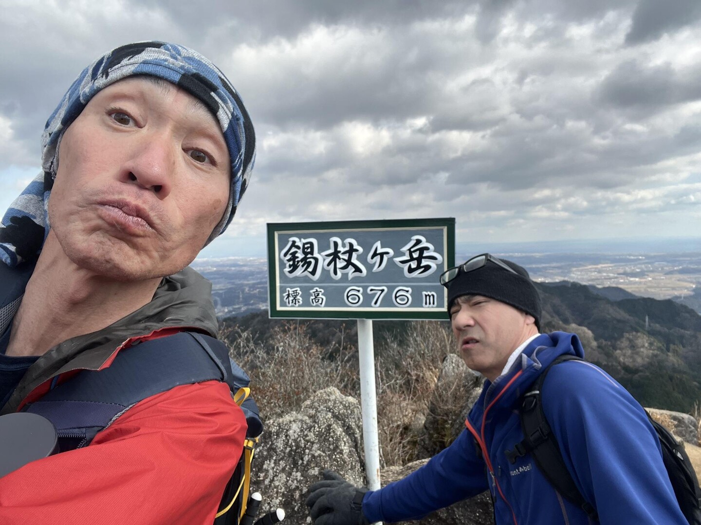 ときおあ会short version vol.7錫杖ヶ岳 / ときおあさんの錫杖ヶ岳の活動日記 | YAMAP / ヤマップ