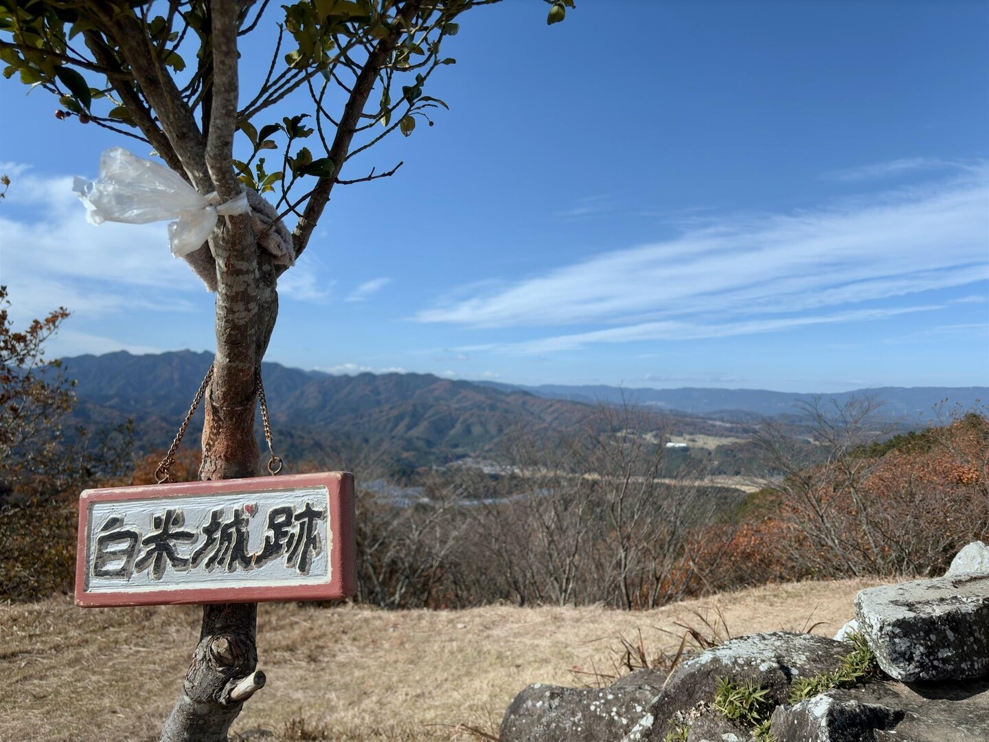 鈴の音アルプス縦走 / ヒロさんの堀坂山・観音岳・桝形山（白米城）の活動日記 | YAMAP / ヤマップ