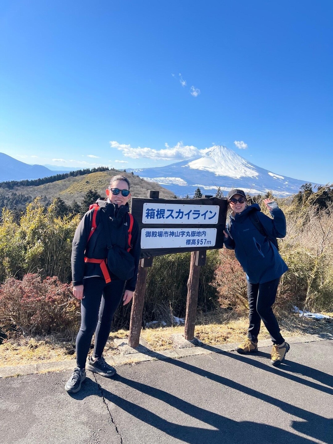 箱根山・神山-2023-02-26 / ukimayuさんの箱根山・神山の活動データ | YAMAP / ヤマップ