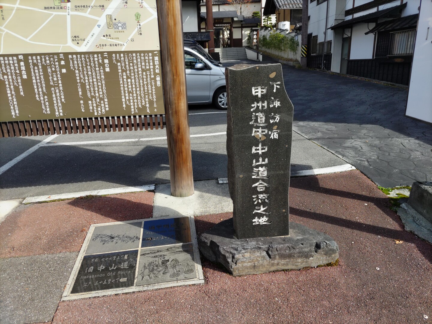 甲州街道（完）♨上諏訪宿～下諏訪宿 / inamさんの甲州街道（金沢宿～下諏訪宿）の活動データ | YAMAP / ヤマップ