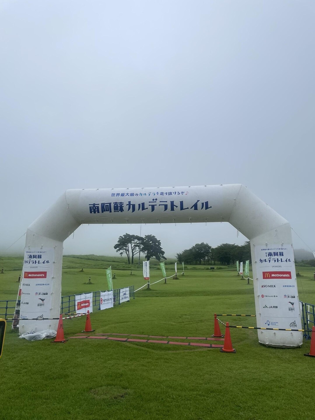 南阿蘇カルデラトレイル / yucoさんの俵山・冠ヶ岳・清栄山の活動データ | YAMAP / ヤマップ