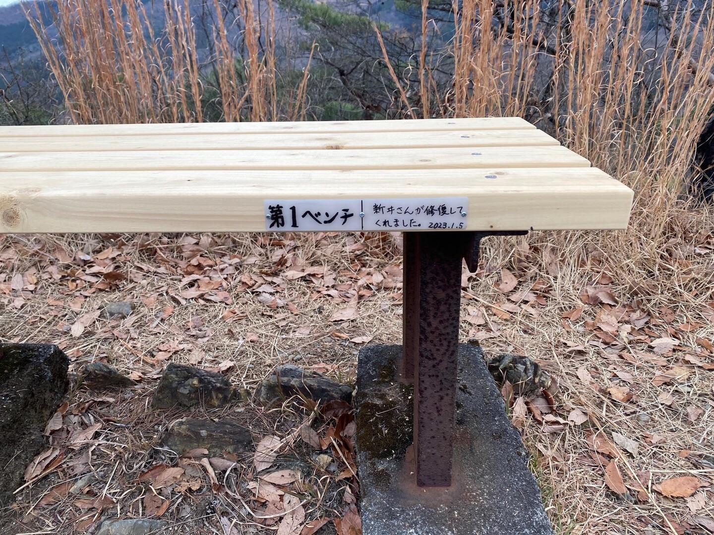 ⛰⛰2往復 機神山・鏡山・両崖山 / m-papaさんの両崖山・仙人ヶ岳・石尊山の活動データ | YAMAP / ヤマップ