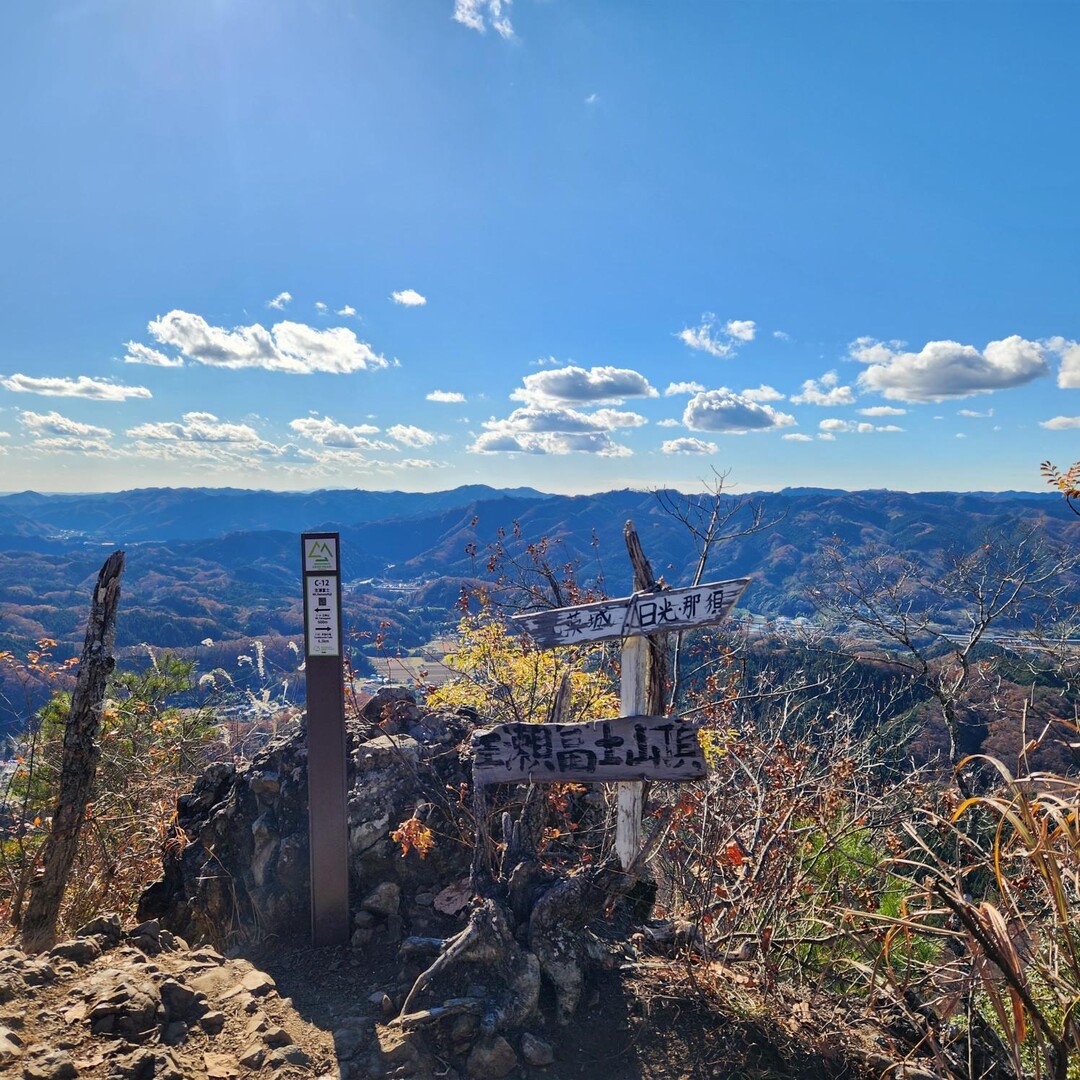 生瀬富士・茨城のジャンダルム・立神山 / papiさんの生瀬富士・大子アルプスの活動データ | YAMAP / ヤマップ