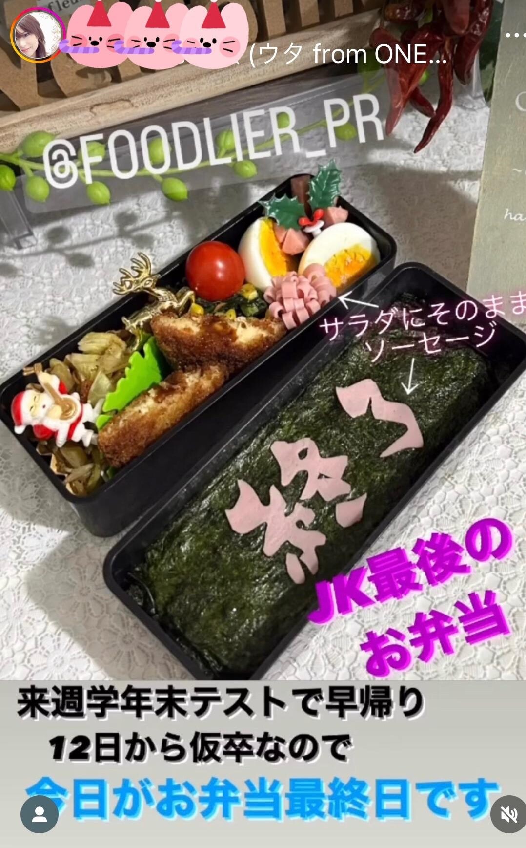 長い間作っていた💕love💕ちゃんの... / attclubさんのモーメント | YAMAP / ヤマップ