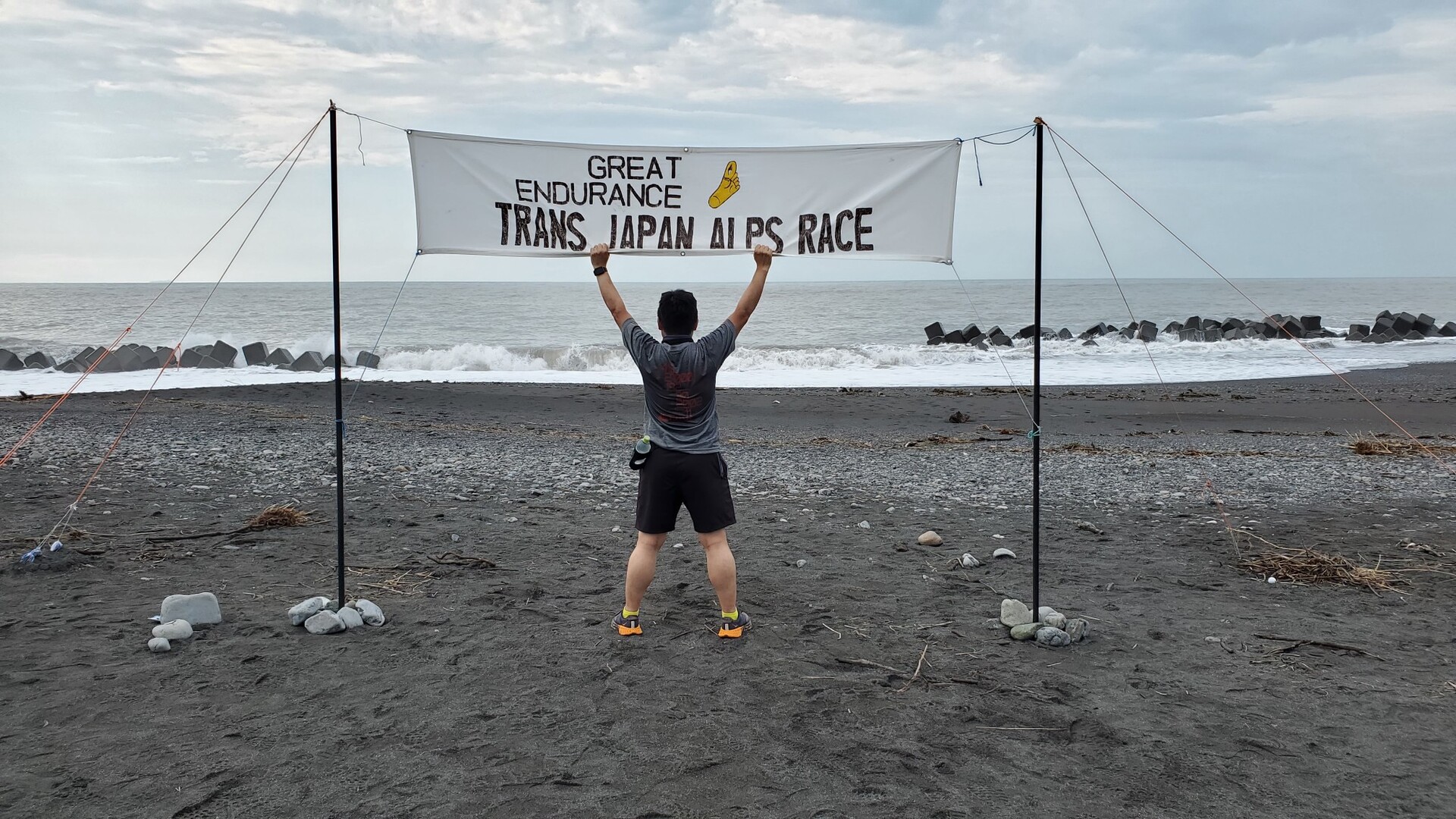 遂にTJAR2022も最終日！ 静岡のロ... / ピーくんさんのモーメント | YAMAP / ヤマップ