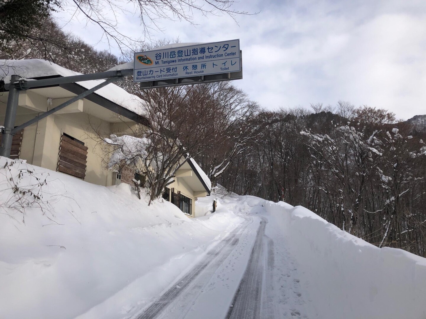 2023.01.13(金) 04:13 / タカキさんのモーメント | YAMAP / ヤマップ