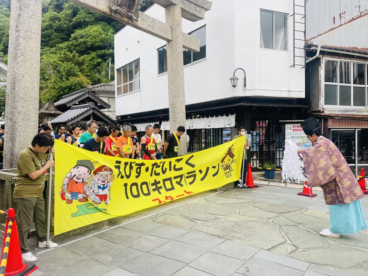 初のえびだい参加です！ 100キロを5人... / ひろやんさんのモーメント | YAMAP / ヤマップ