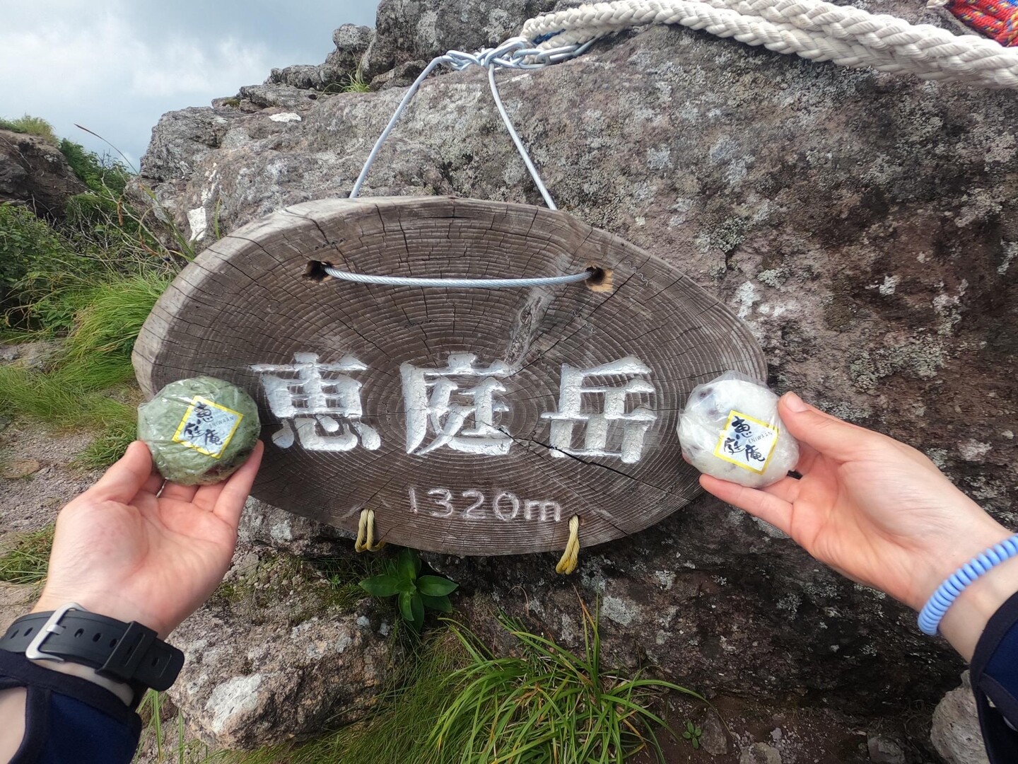 ③恵庭庵×恵庭岳💓 / myq.さんの恵庭岳の活動データ | YAMAP / ヤマップ