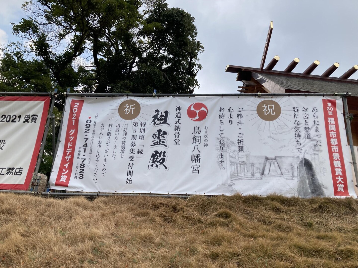 朝 Yahooメールで来てた来場者キャ... / うっしさんのモーメント | YAMAP / ヤマップ