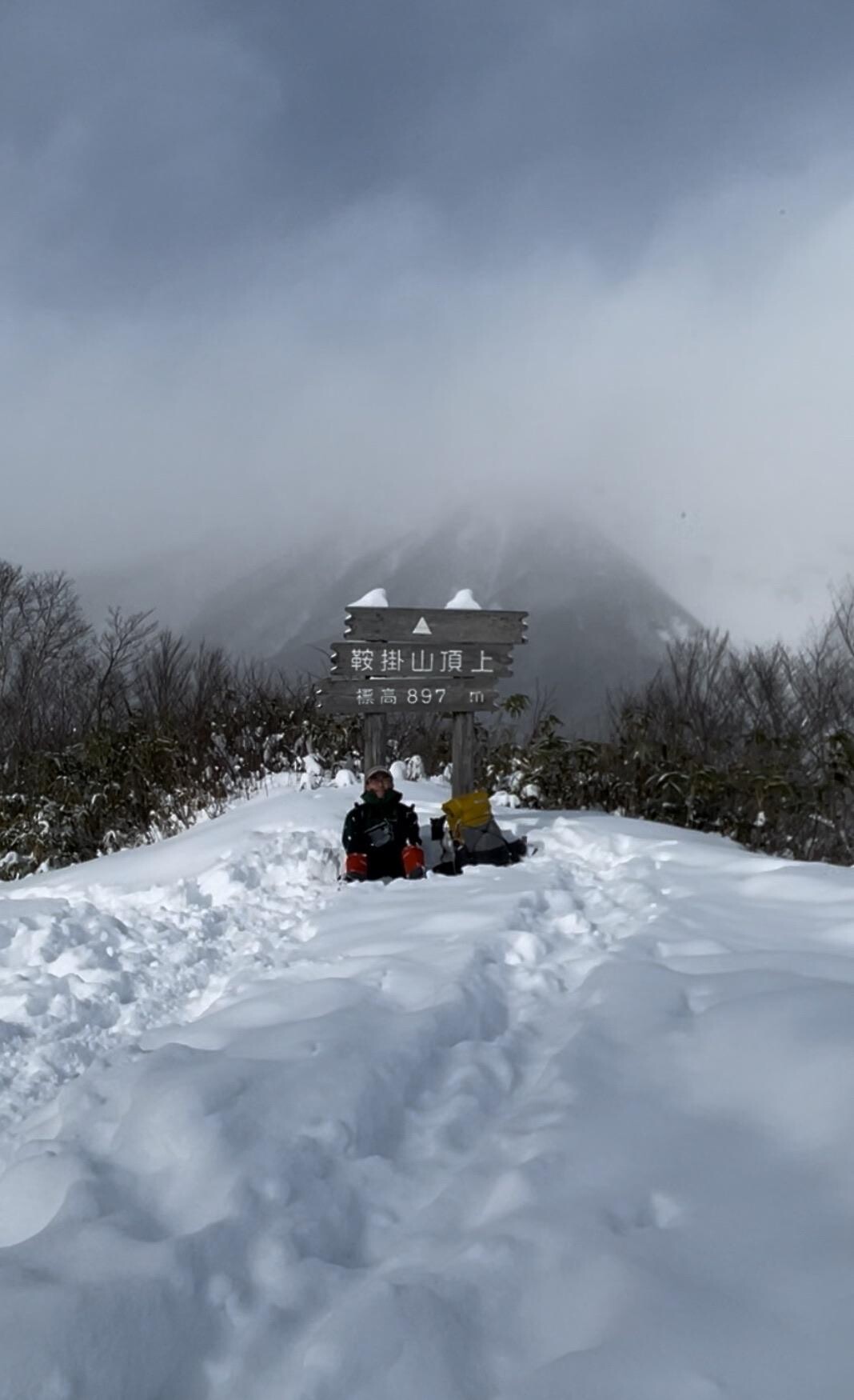 毎度毎度毎度の鞍掛山(UL勉強中10.5kg) / O.W👣さんの岩手山・黒倉山・鞍掛山の活動データ | YAMAP / ヤマップ
