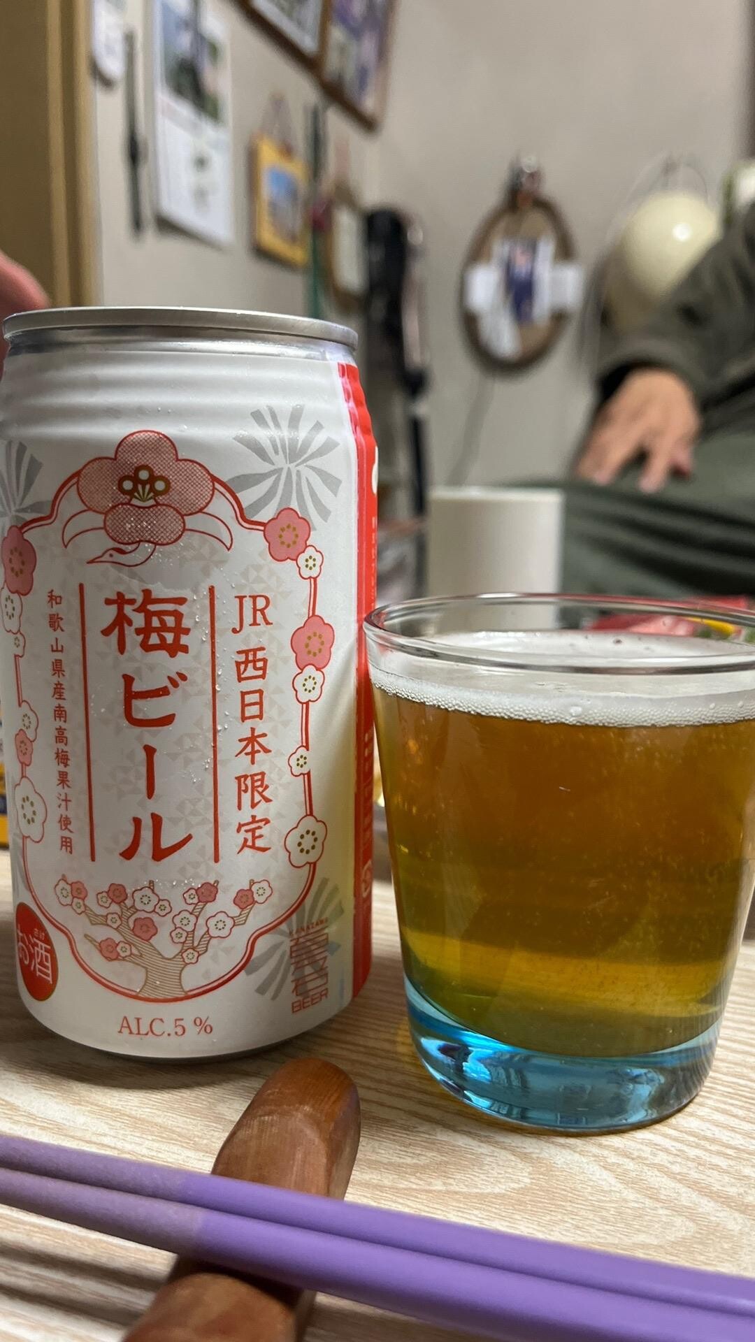 あけましておめでとうございます🎍 今年... / yuzuさんのモーメント | YAMAP / ヤマップ