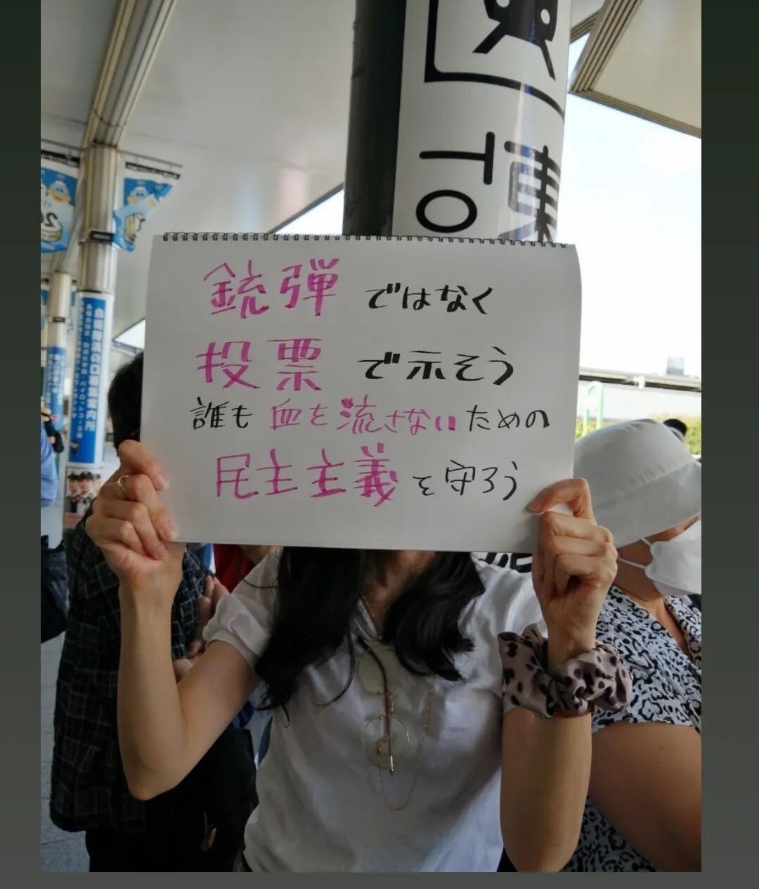 俺の好きなG-FREAK FACTORY... / ヒロックスさんのモーメント | YAMAP / ヤマップ