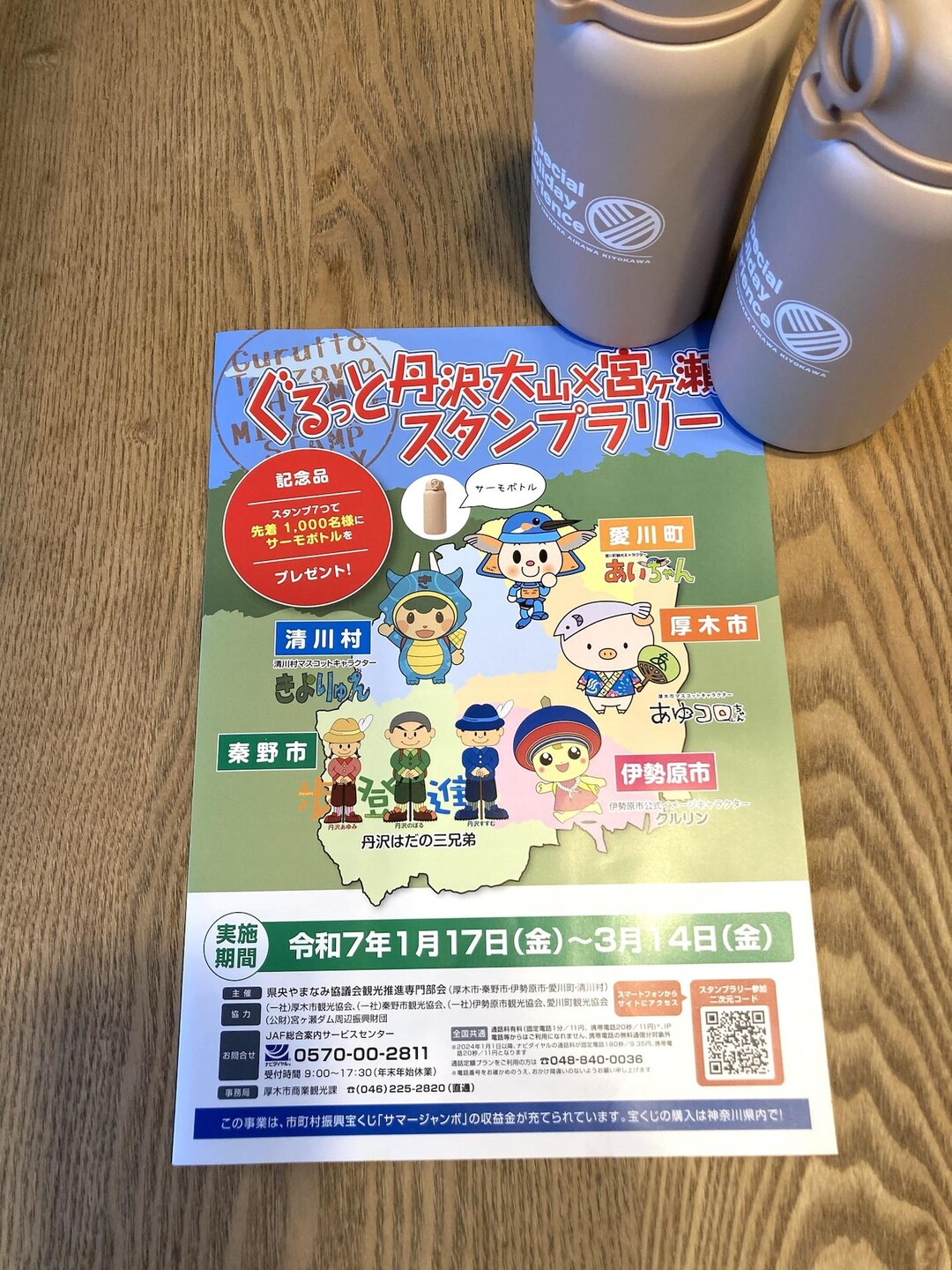 先週は何年かぶりに熱を出し、翌日には熱が... / miwaさんのモーメント | YAMAP / ヤマップ