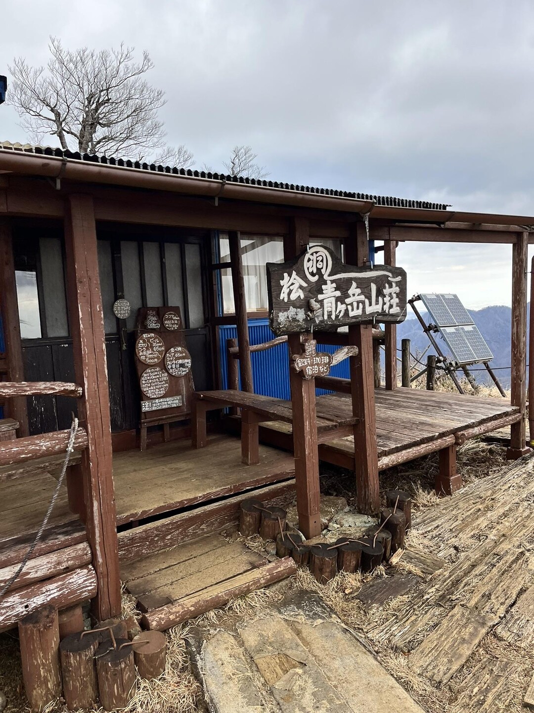 久しぶりの檜洞丸 / J Osawaさんの大室山・畦ヶ丸山・菰釣山の活動データ | YAMAP / ヤマップ