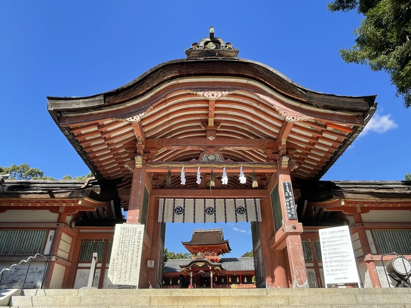 鳩ヶ峰・石清水八幡宮 / Rさんの鳩ヶ峰の活動データ | YAMAP / ヤマップ