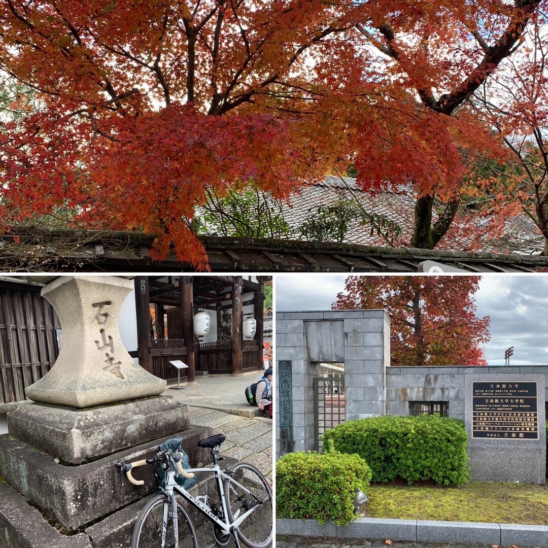 今日は武奈ヶ岳の予定でしたが 残念ながら... / KOUJI-hiraさんのモーメント | YAMAP / ヤマップ