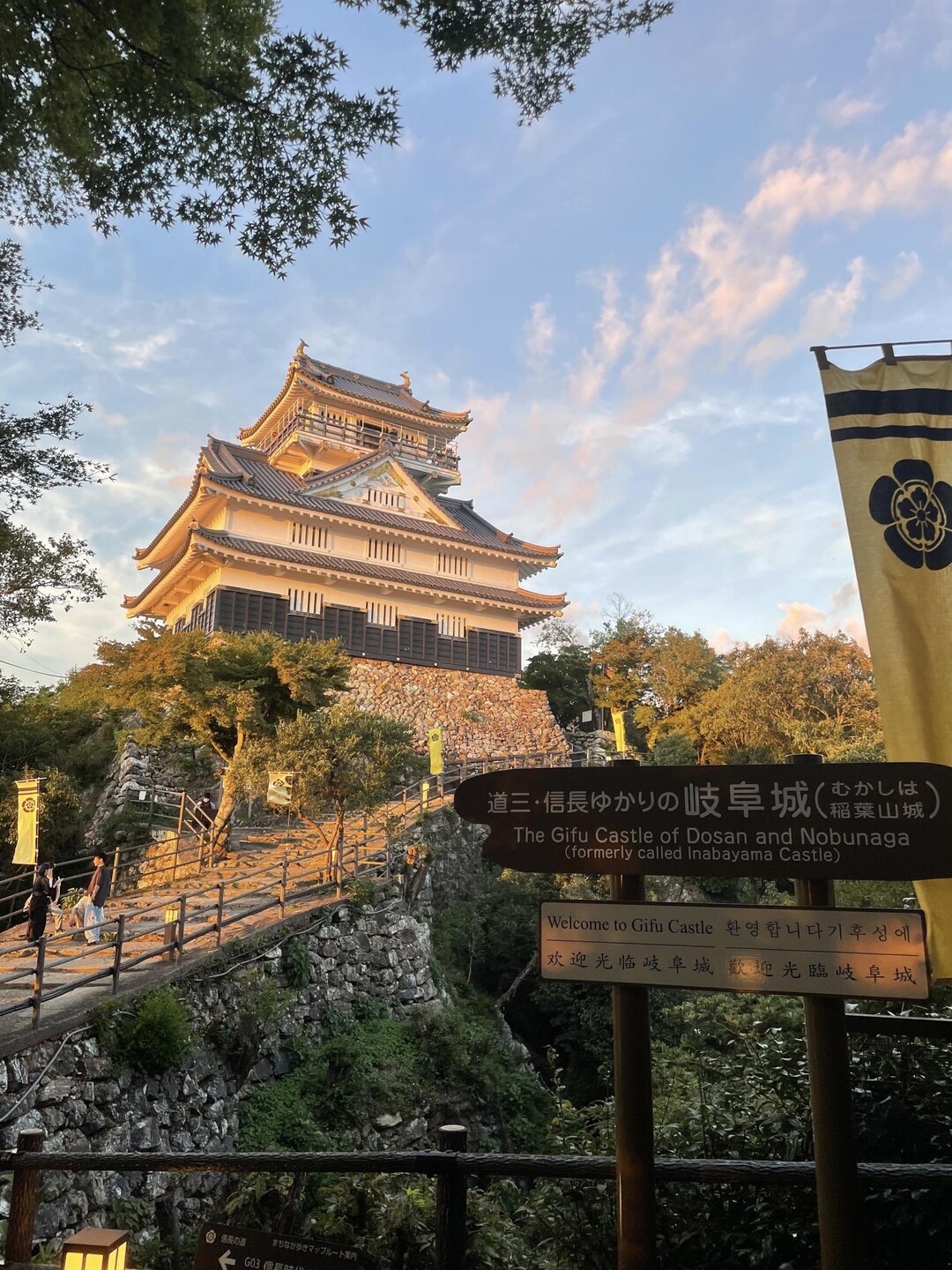 金華山 / minaさんの金華山・洞山・舟伏山の活動データ | YAMAP / ヤマップ