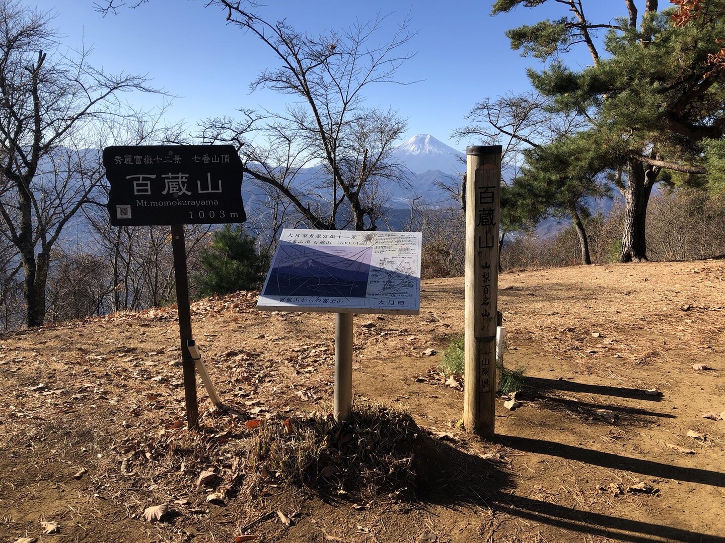 またまた富士山が良かったよ。百蔵山 / o.ryujiさんのモーメント | YAMAP / ヤマップ