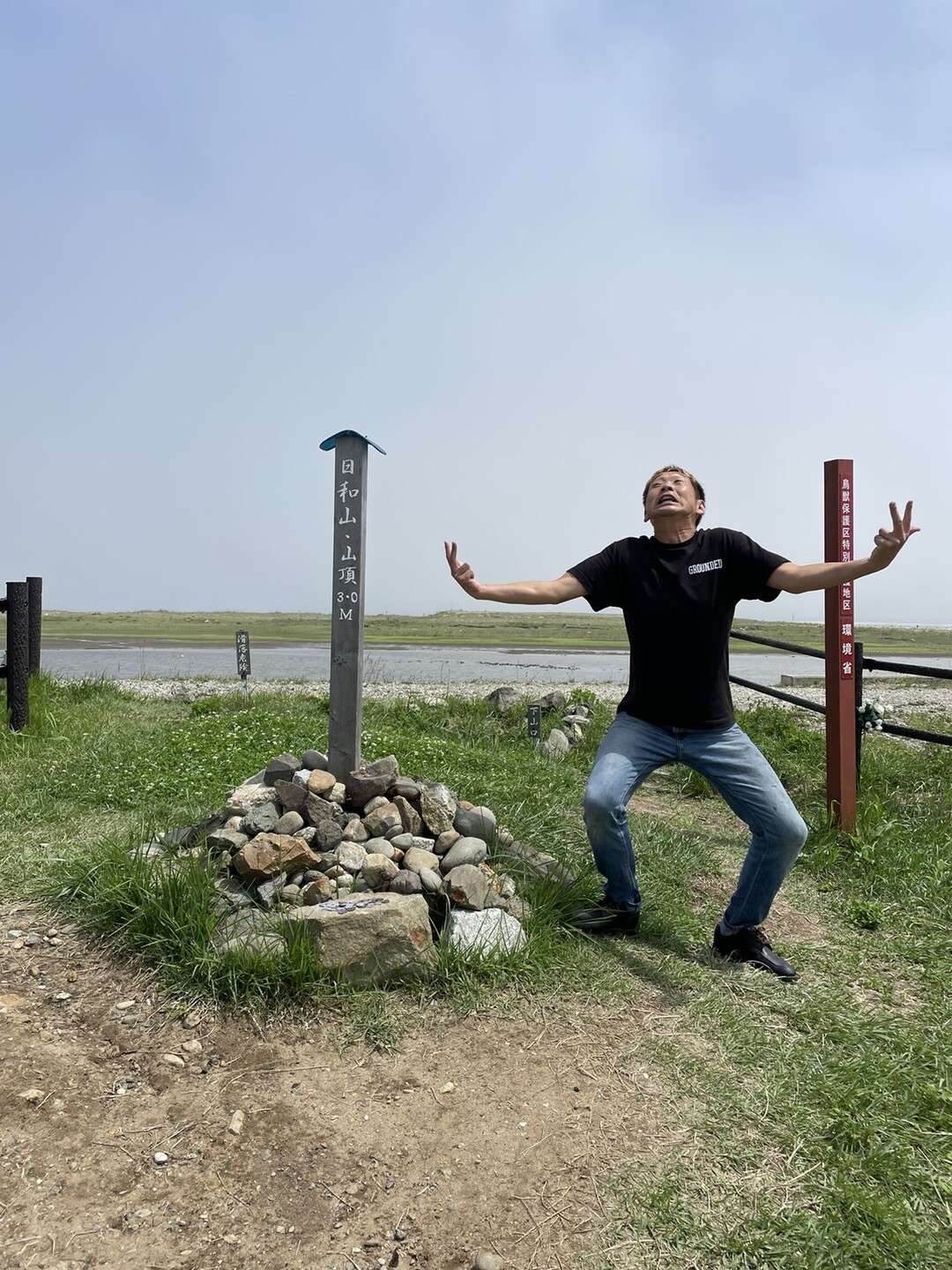 日本一低い山⛰ 標高3m😂日和山‼️ / passion-s51さんのモーメント | YAMAP / ヤマップ