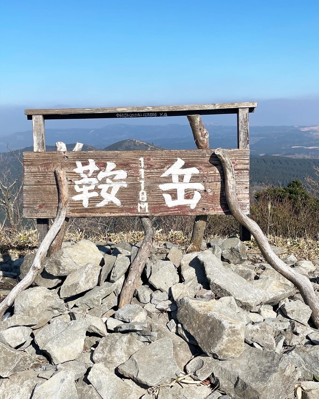 2023登り納め 菊池・鞍岳 / __sa__raさんのツームシ山・鞍岳の活動日記 | YAMAP / ヤマップ