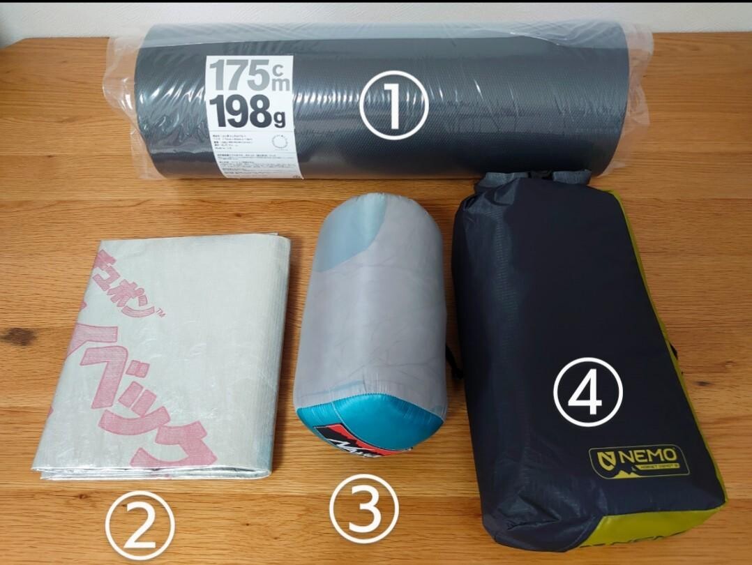 ULテント泊 いよいよ始動！！ ①シュ... / じゅんこさんのモーメント | YAMAP / ヤマップ