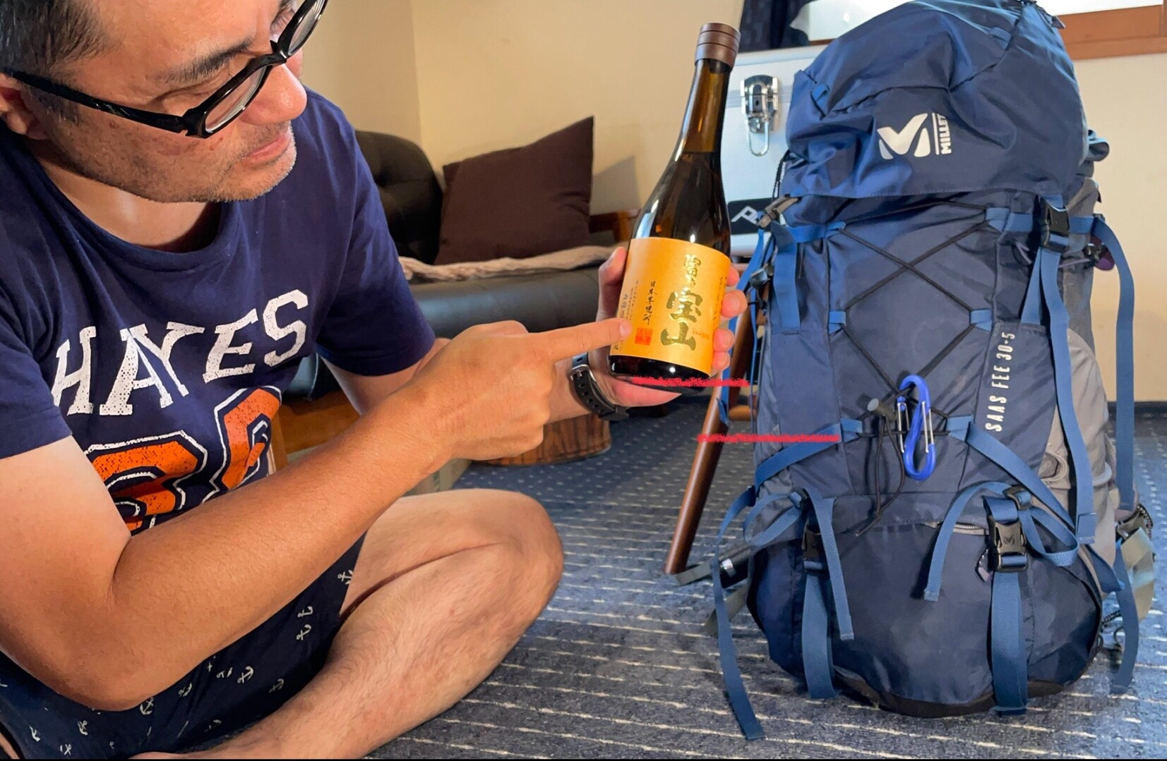 尾瀬行のパッキン完了🙌 今は「アルコー... / KabuPapa🇯🇵さんのモーメント | YAMAP / ヤマップ