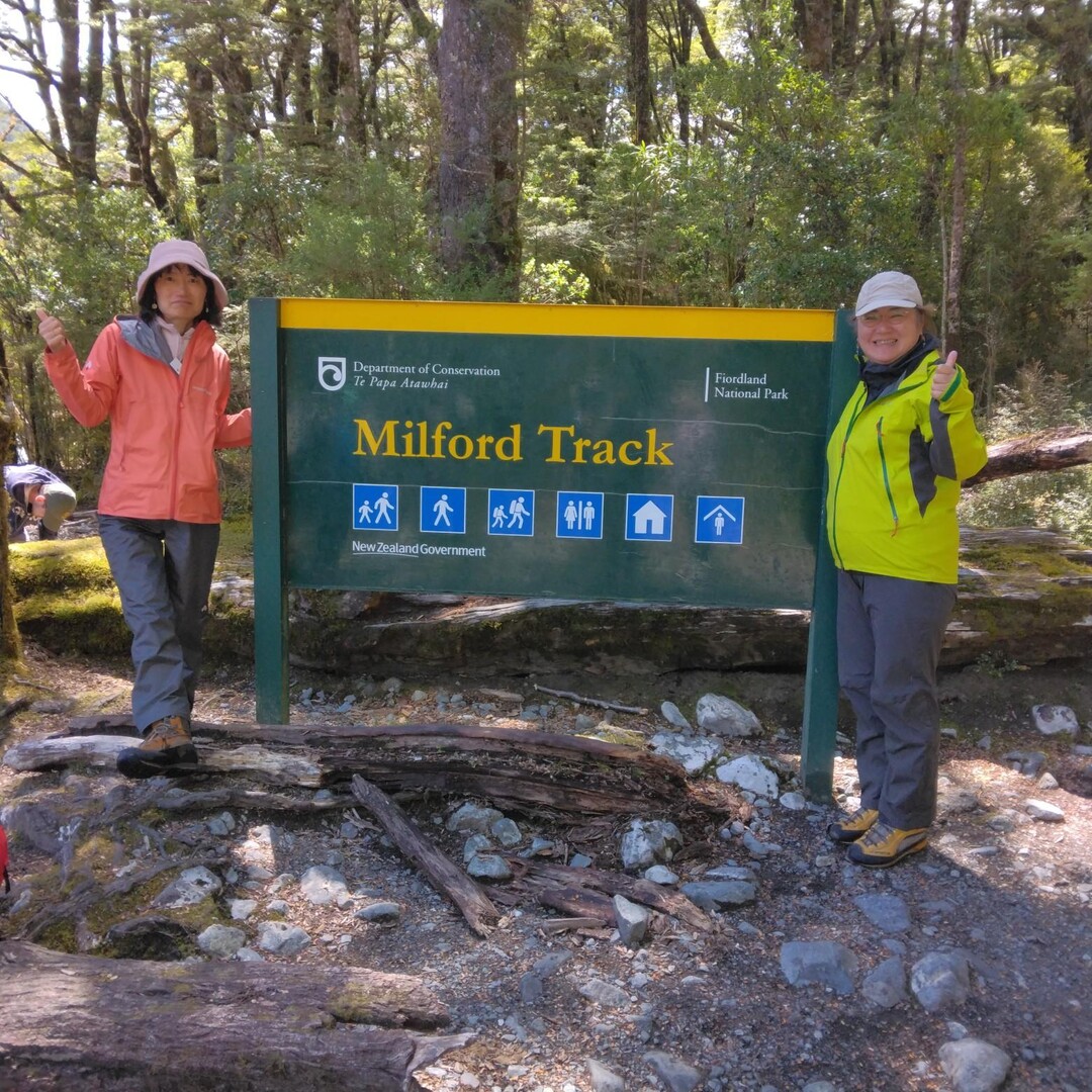 ミルフォードDay1（1） Glade Houseまで-2023-12-26 / もぼさんのミルフォード・トラックの活動データ | YAMAP / ヤマップ