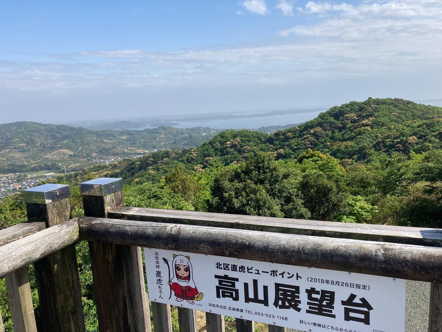 三ヶ日高山 / Tigerさんの富幕山・尉ヶ峰・竜ヶ石山の活動データ | YAMAP / ヤマップ
