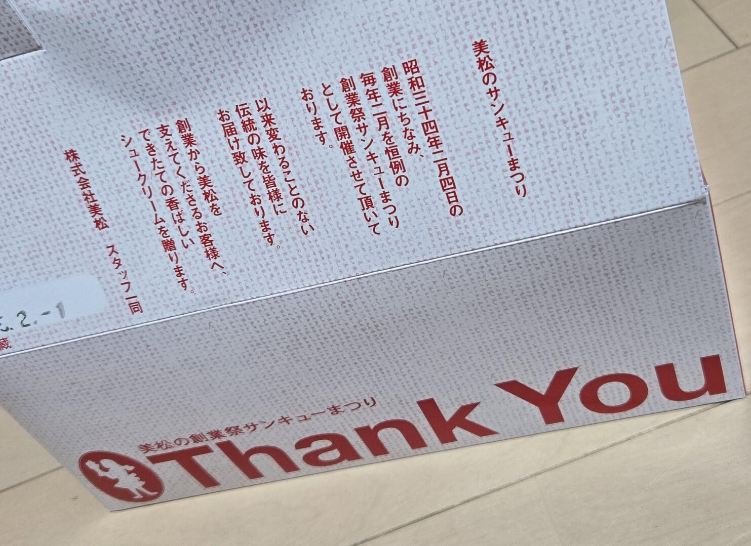 城山 / よっかさんの時水城山・丸山の活動データ | YAMAP / ヤマップ